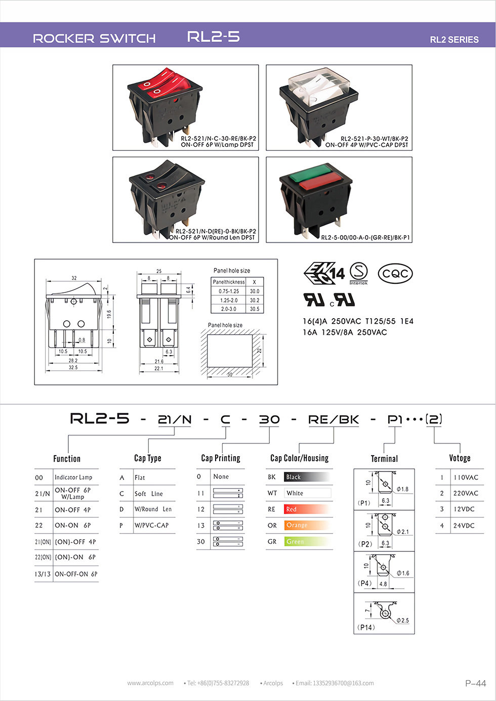 深圳市艾高普斯电子有限公司